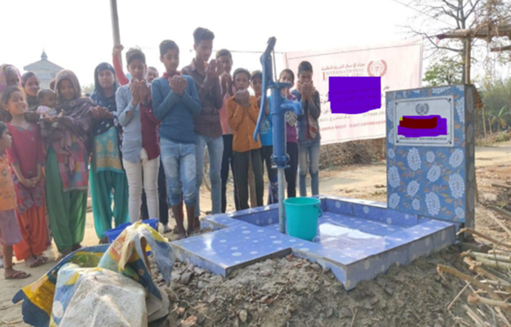 هيئة الأعمال الخيرية العالمية